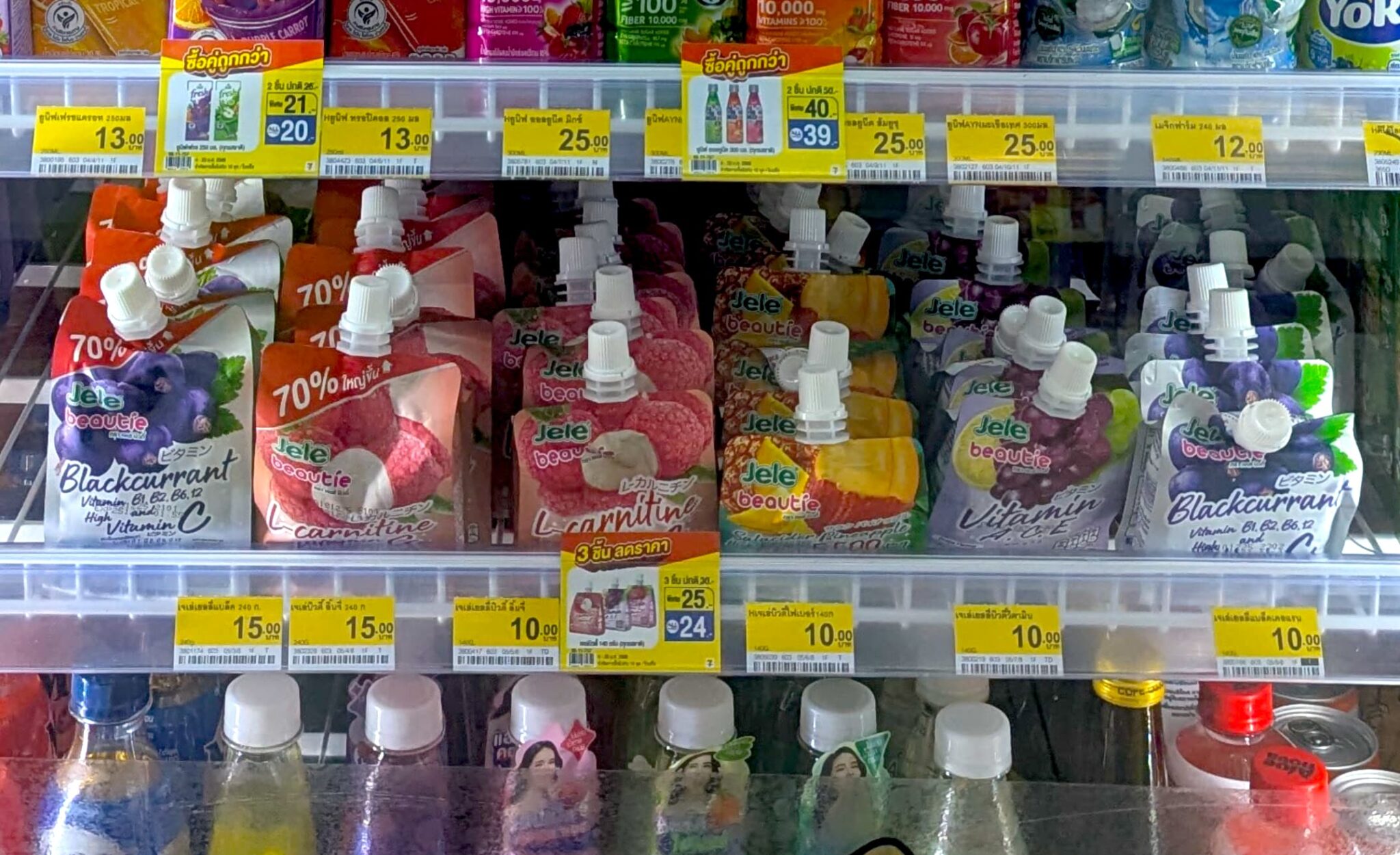 Jele Beautie Jelly Review: The Most Popular Low-Calorie Thai Snack ...